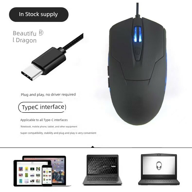 Проводная мышь Type-C бесшумная и подходит для планшетов Apple, Dell, Asus, Huawei, Xiaomi, Lenovo, Honor, iPad.