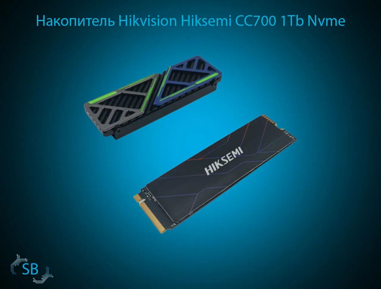 Накопитель Hikvision Hiksemi CC700 1Tb Nvme