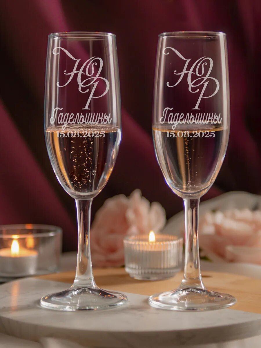Бокалы для шампанского Ю&Р