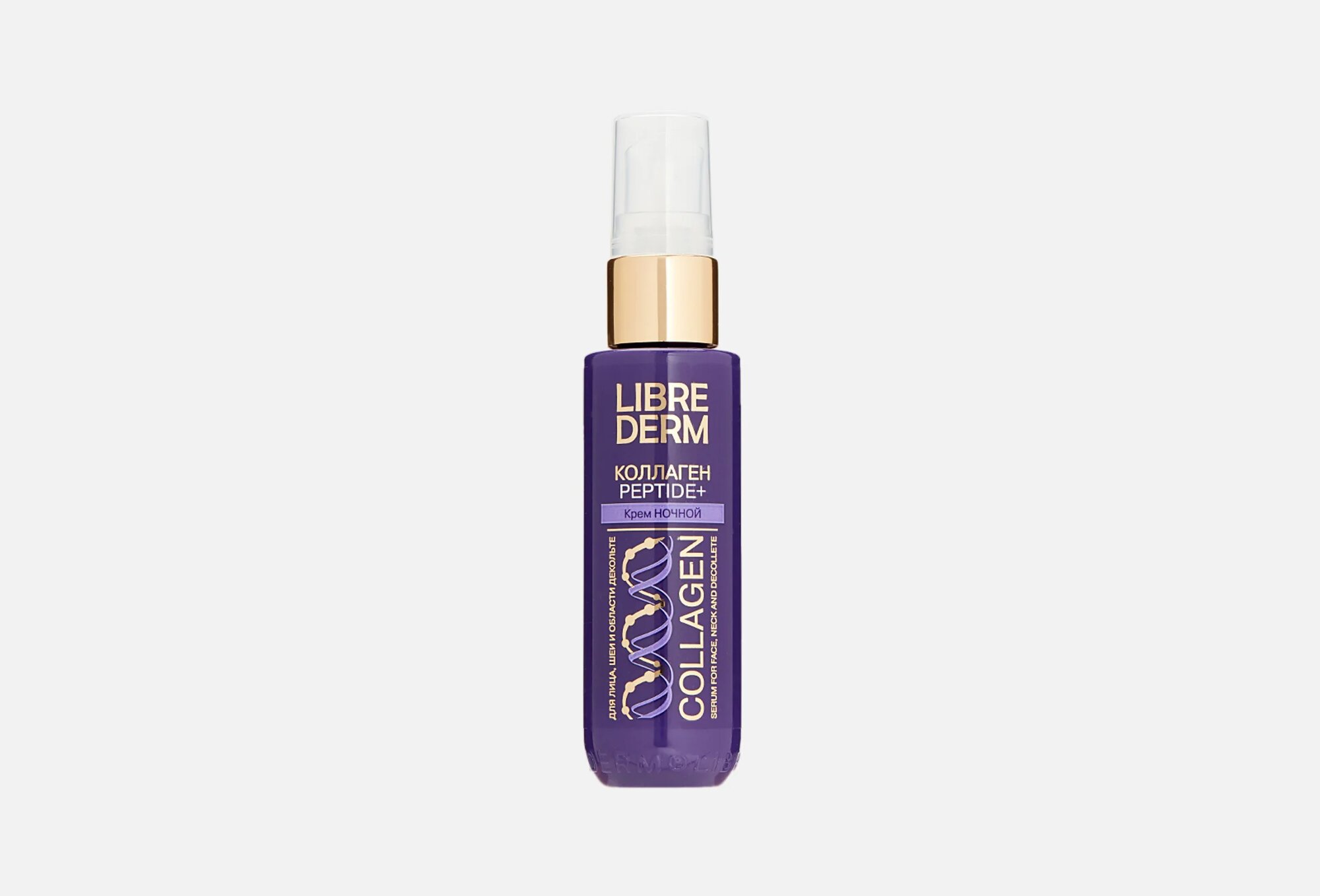 Ночной крем для лица LIBREDERM "PEPTIDE+", масла ши и миндаля, витамины B3, B5, B6, C, E, 50 мл