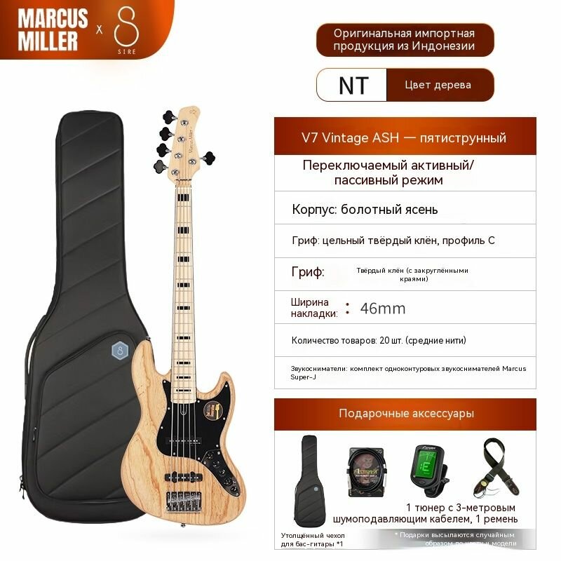 SIRE Electric Bass V7 2-го поколения ALD/ASH Гитарный бас-гитара Retro Advanced Сделано в Индонезии