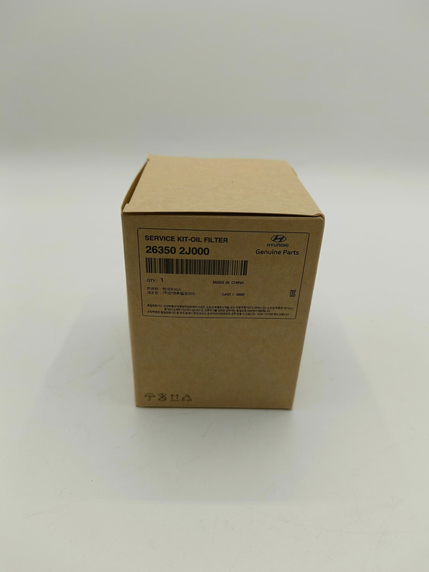 Фильтр масляный 263502J000 Hyundai/Kia