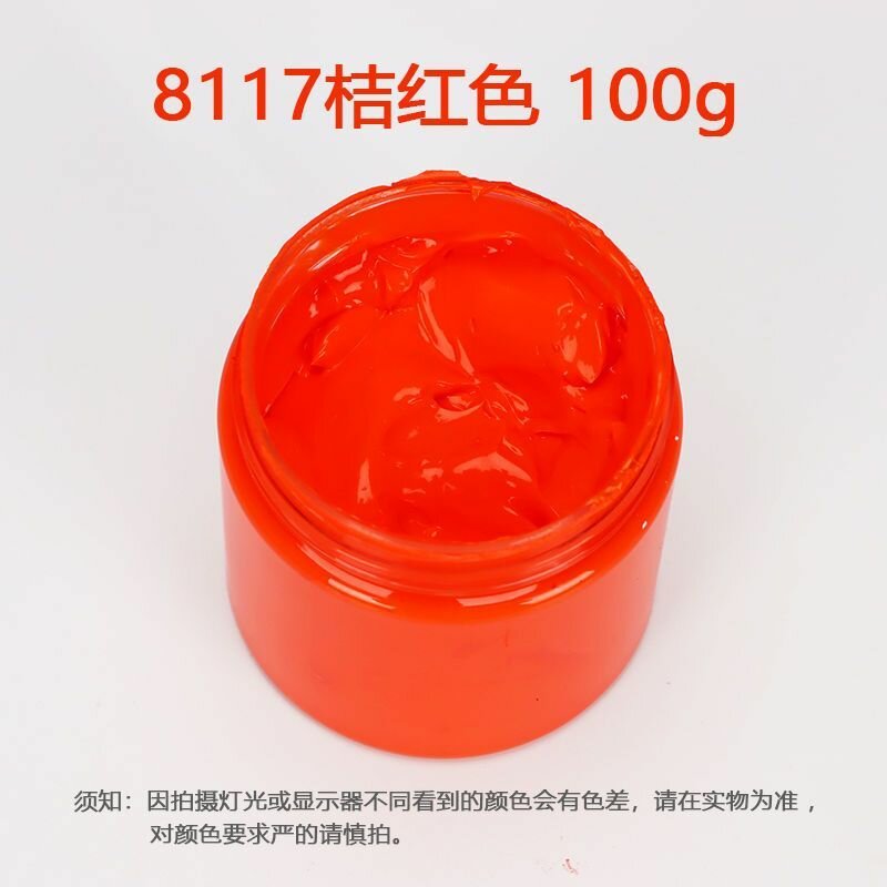 Экологичная водная краска для трафаретной печати, клей для печати, печать на одежде, тканях, картоне, 100 г