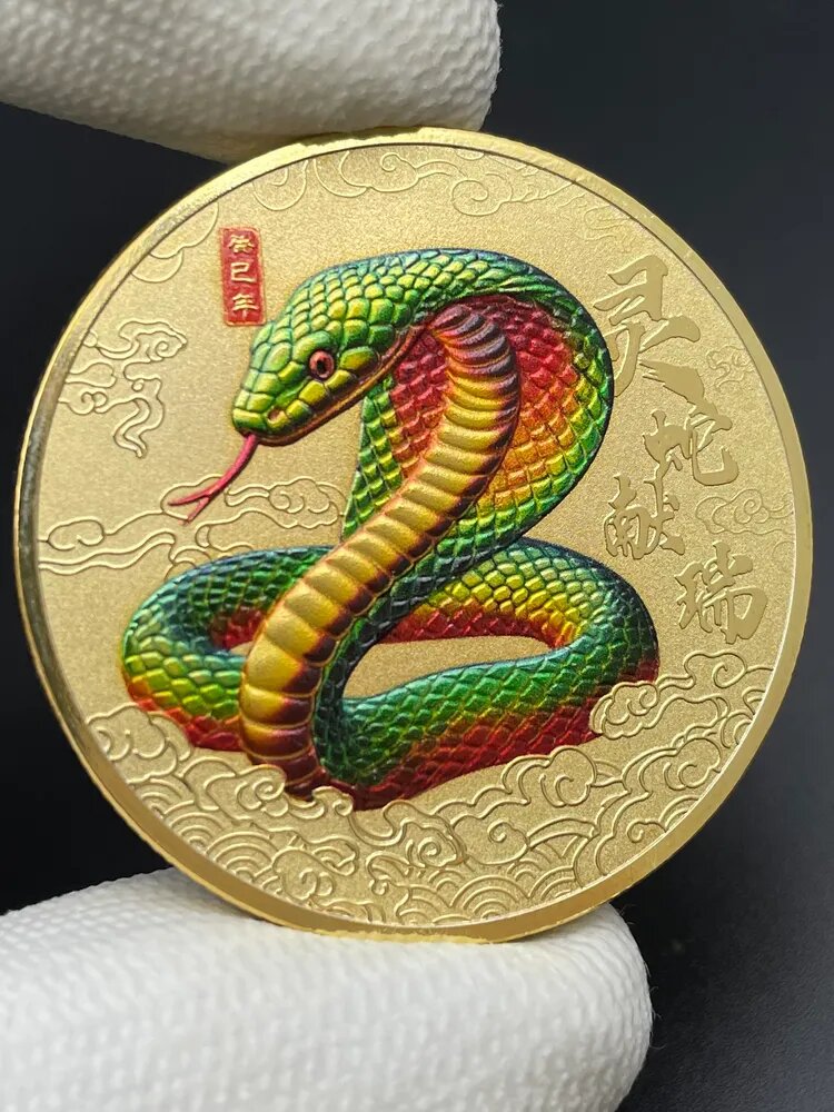 Коллекция монет Года Змеи 2025, медаль Счастливого Зодиака Китайского Нового года