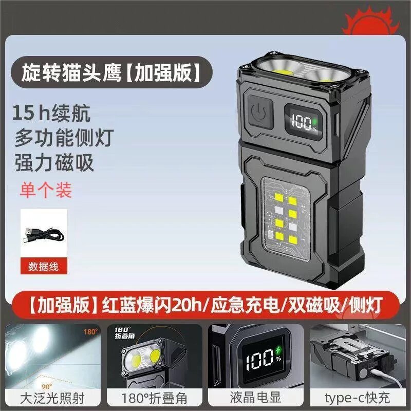 Фонарик с ярким светом, сверхъяркий, с сигнализацией против волков, перезаряжаемый, многофункциональный мини-фонарик на