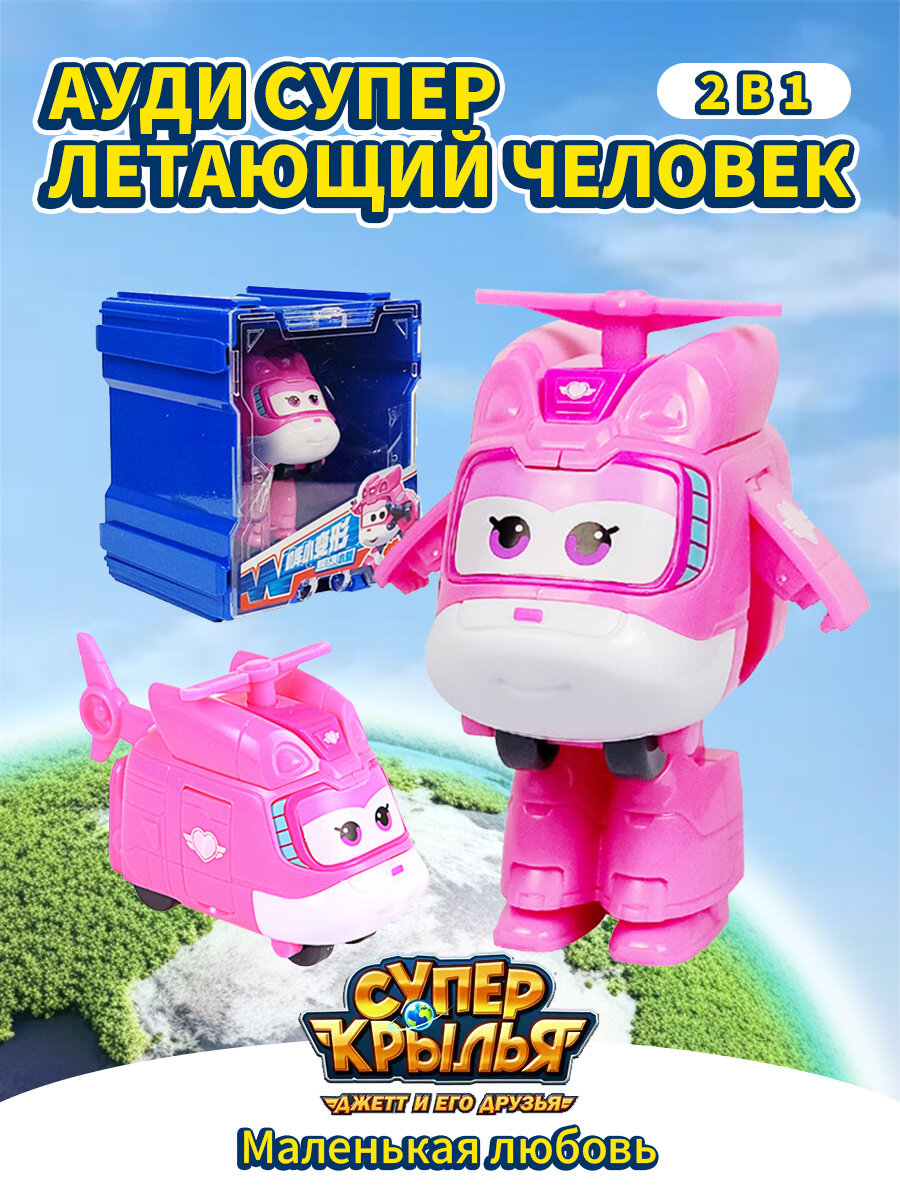 Super Wings Робот трансформер Супер Крылья мини Диззи, EU780040