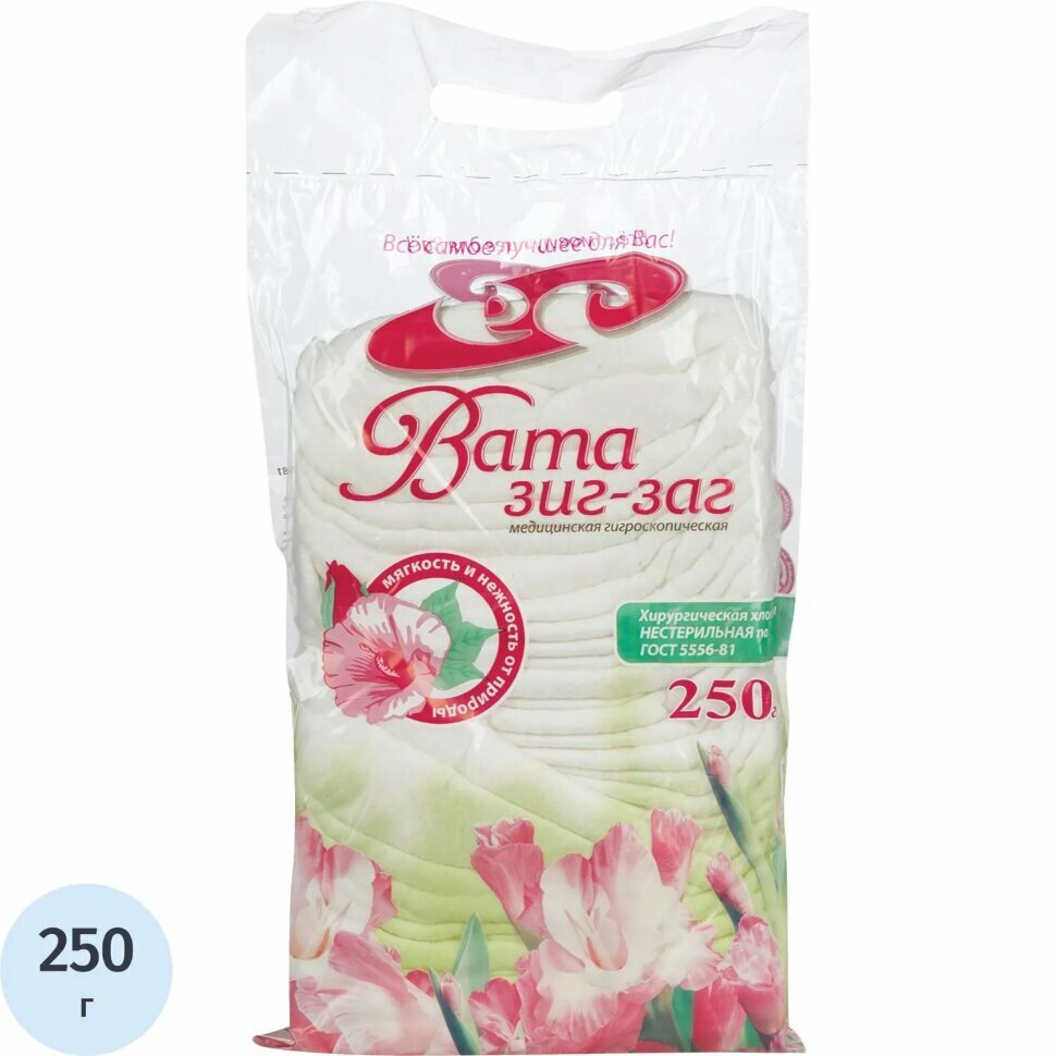 Вата хир. нестер. Зиг-Заг  250 г 28 шт/уп ЕмельянъСавостинъ, 570029