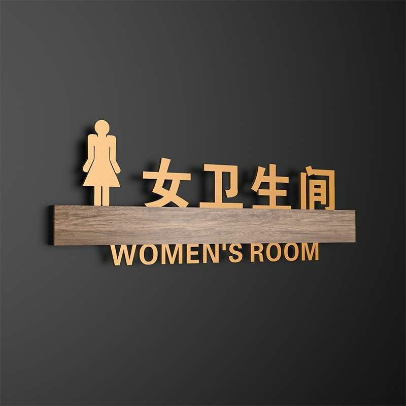 Светящийся роскошный указатель направления для туалета, креативный знак для мужского и женского туалета, индивидуальный знак для общественного туалета