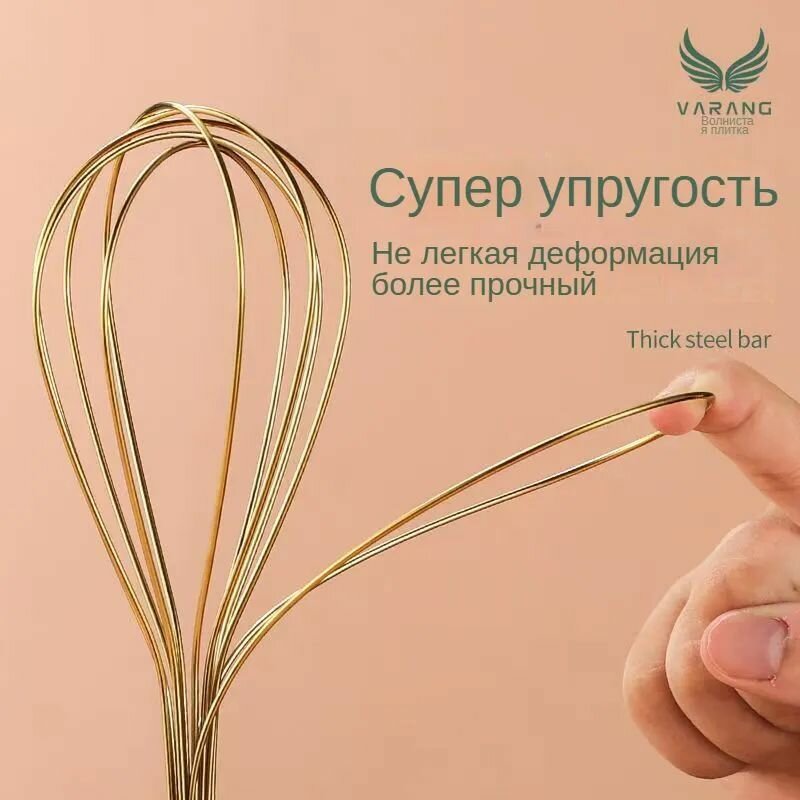 Венчик, длина 31 см — фото 1