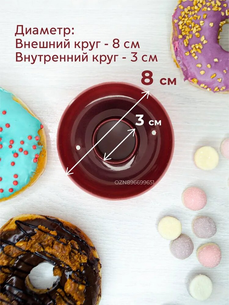 Форма для вырубки теста — фото 1
