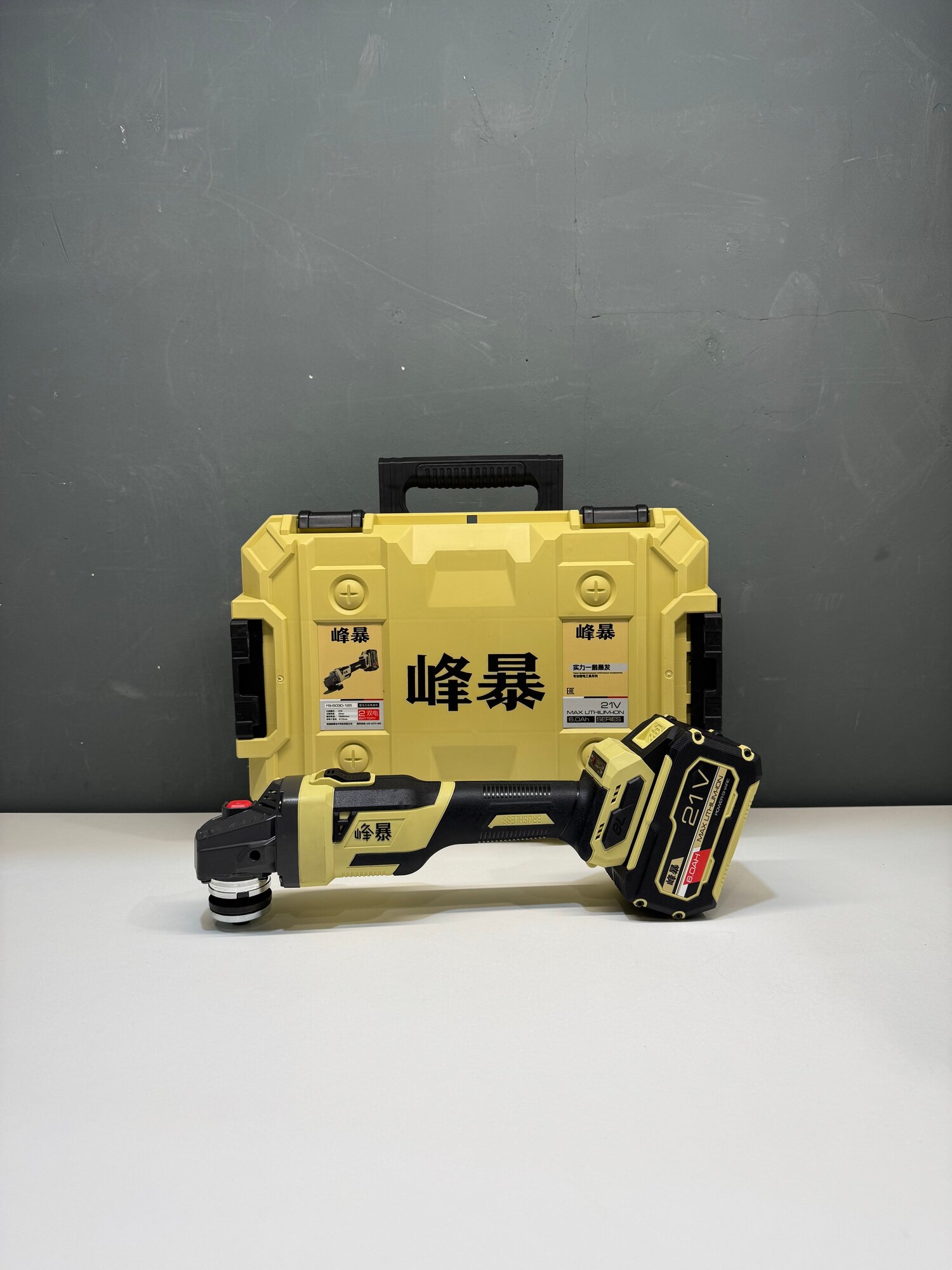 Аккумуляторная бесщеточная болгарка (УШМ) Feng Bao FB-5030, диск 125мм, 2 АКБ 6Ач, зарядка, кейс