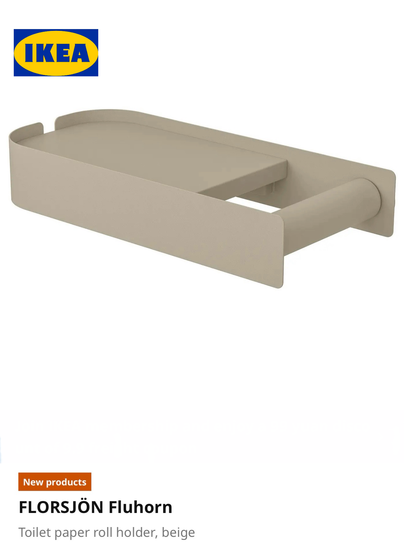 Держатель для туалетной бумаги FLORSJÖN IKEA, бежевый, металл