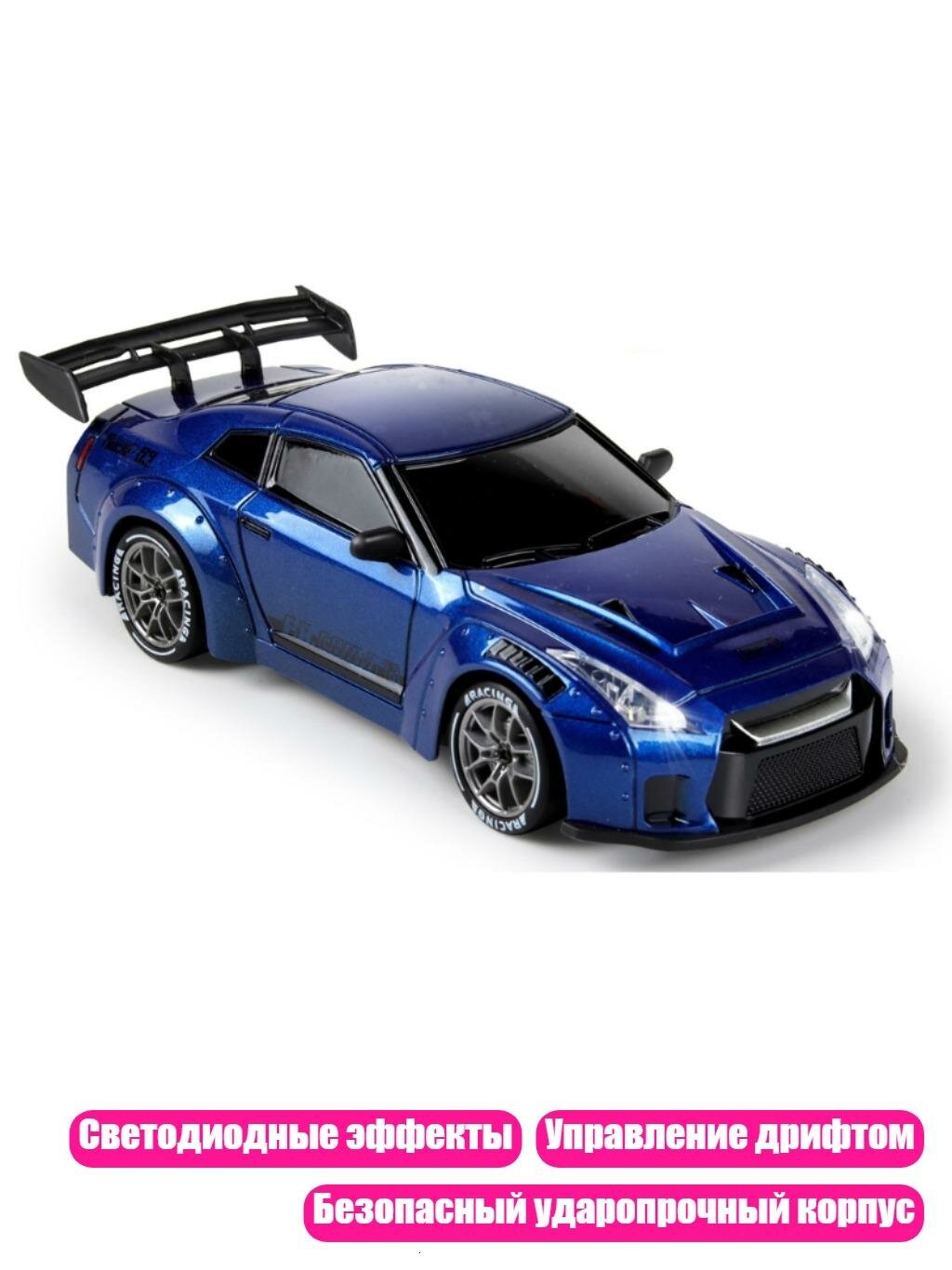 Детский радиоуправляемый дрифт-кар, F