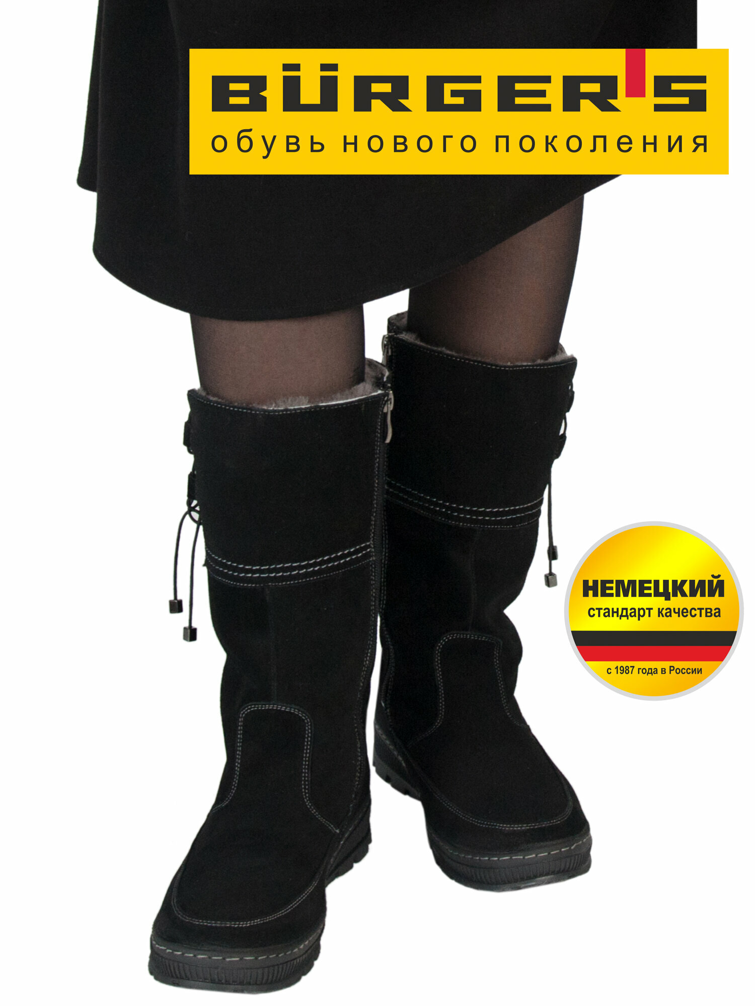 Сапоги на овчине COMFORT натуральная кожа защита АКВАСТОП
