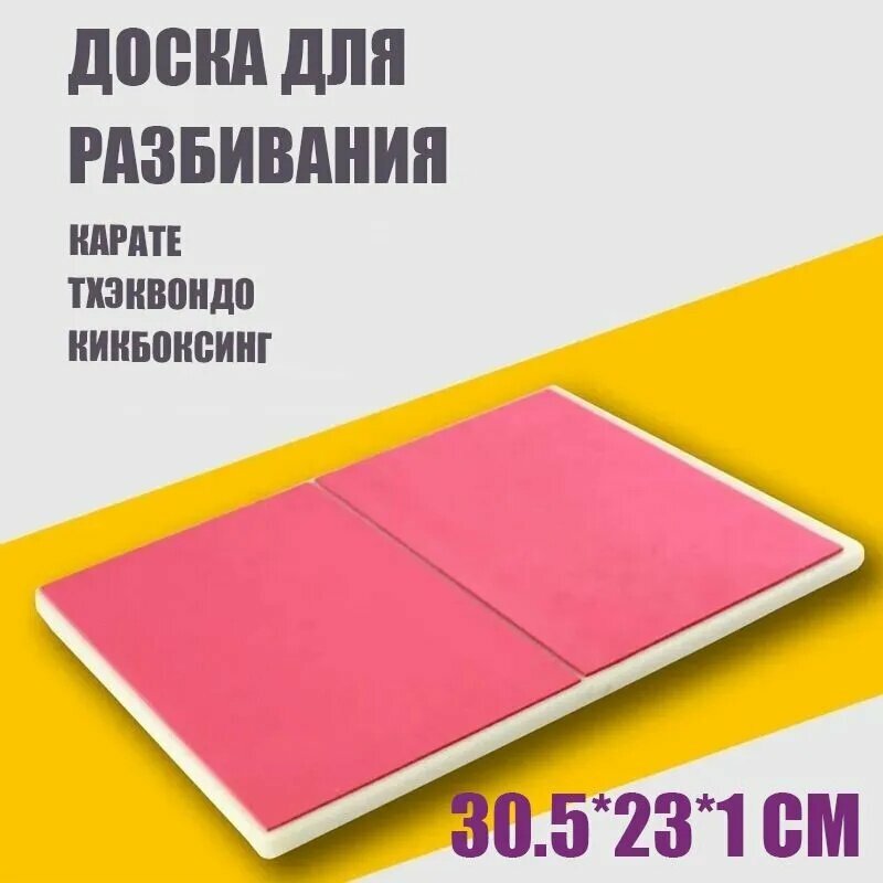 Мини-тренажер SKU00258--1