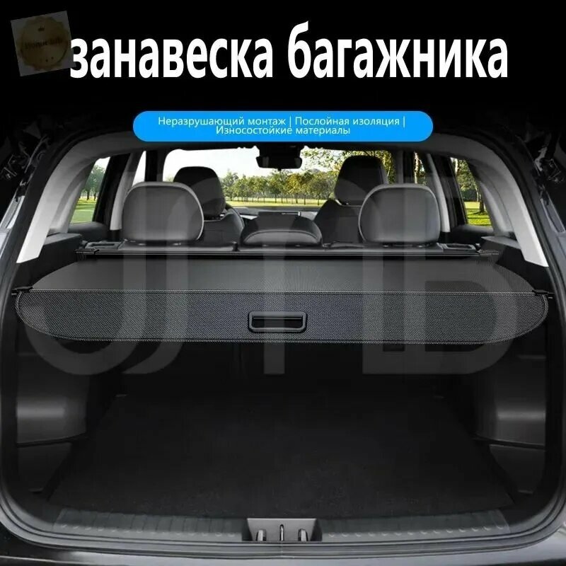 Шторка багажника/полка багажника/Kia Seltos I 2019-2023г. в
