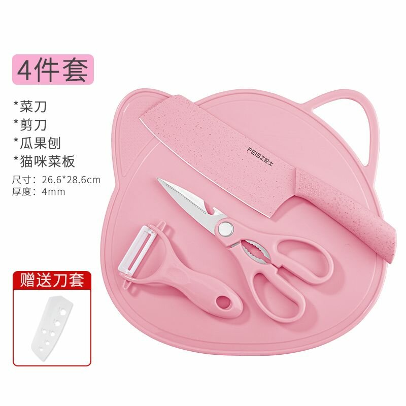Набор кухонных ножей, полный набор, нож для детского питания, разделочная доска 2-в-1, острый нож для нарезки фруктов в общежитии