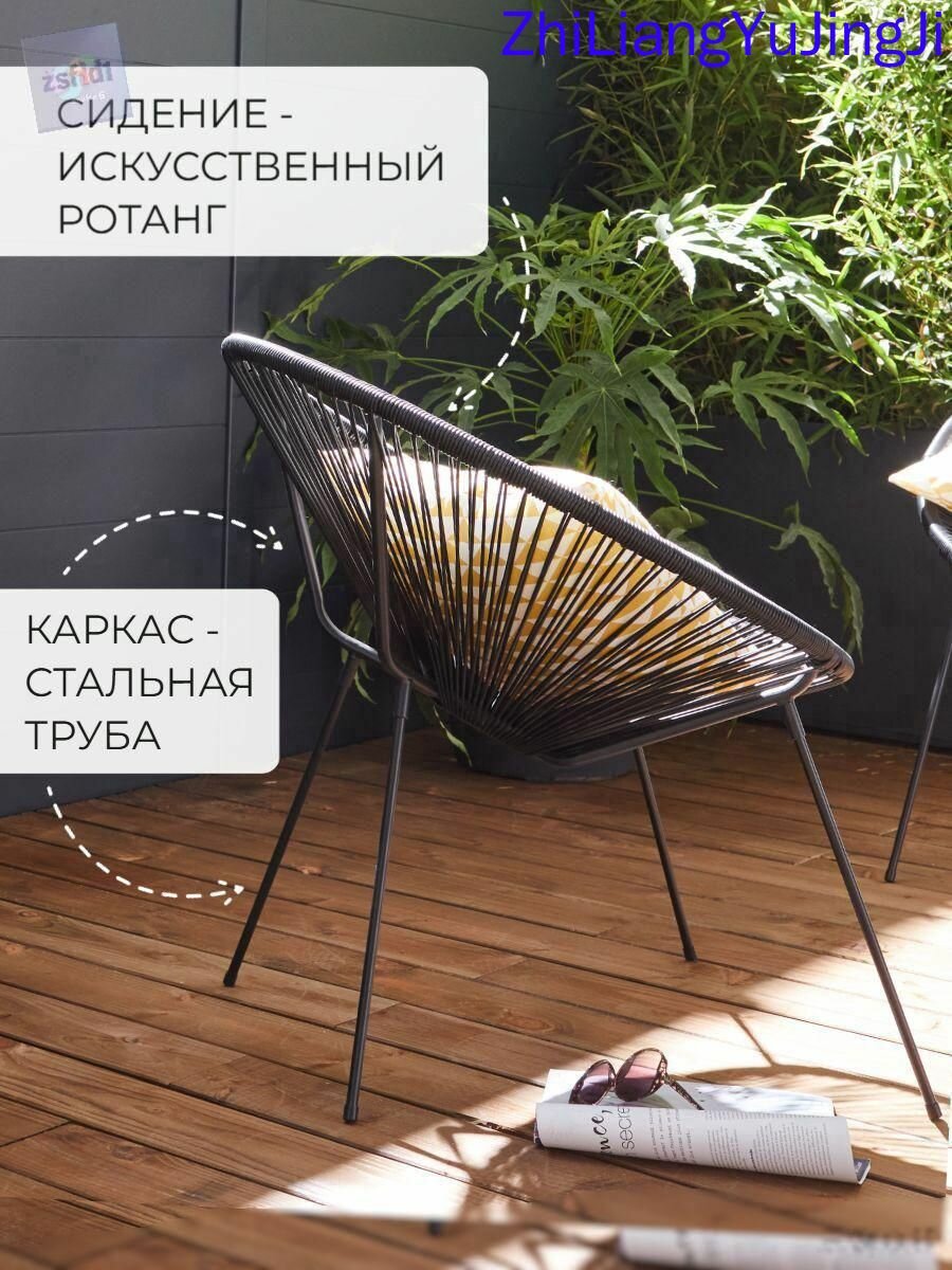 Садовый стул — фото 1