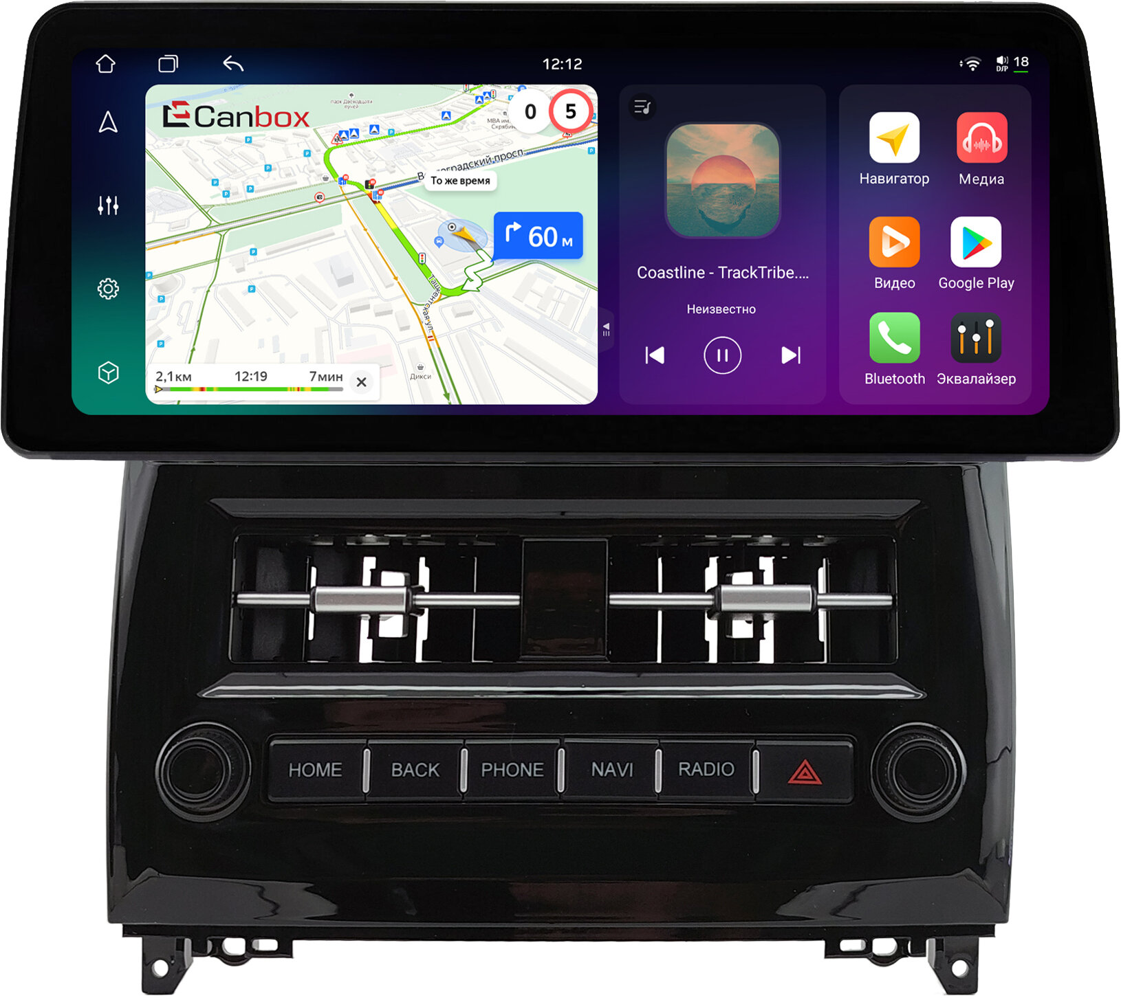 Штатная магнитола Mercedes-Benz B (w245) 2005-2011 12.3 дюйма Canbox PRO-Line 4330-0761 Android 13 (4G-SIM, 4/64, DSP, QLed) BMW Style