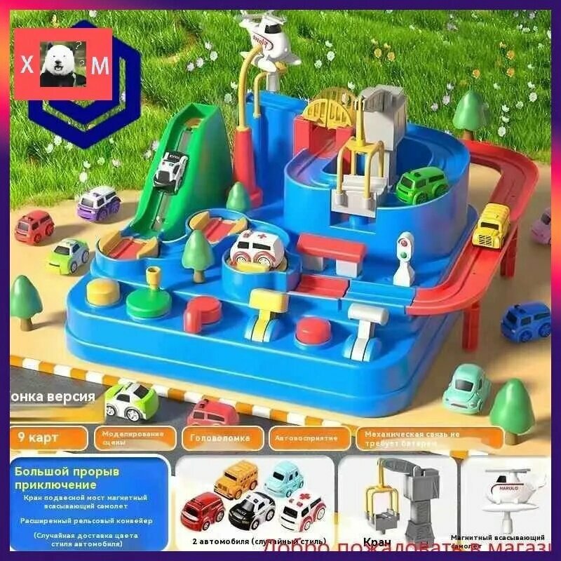 Интерактивный механический автотрек с машинками, настольная развивающая игра для детей от 3 лет, Rescue РТ 04
