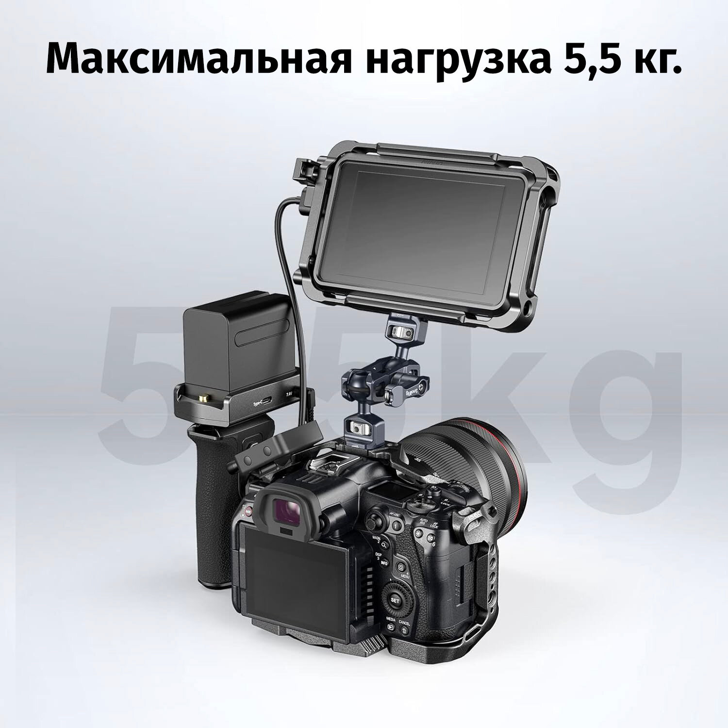 Крепление Magic Arm SmallRig 3873 (1/4”) — фото 1