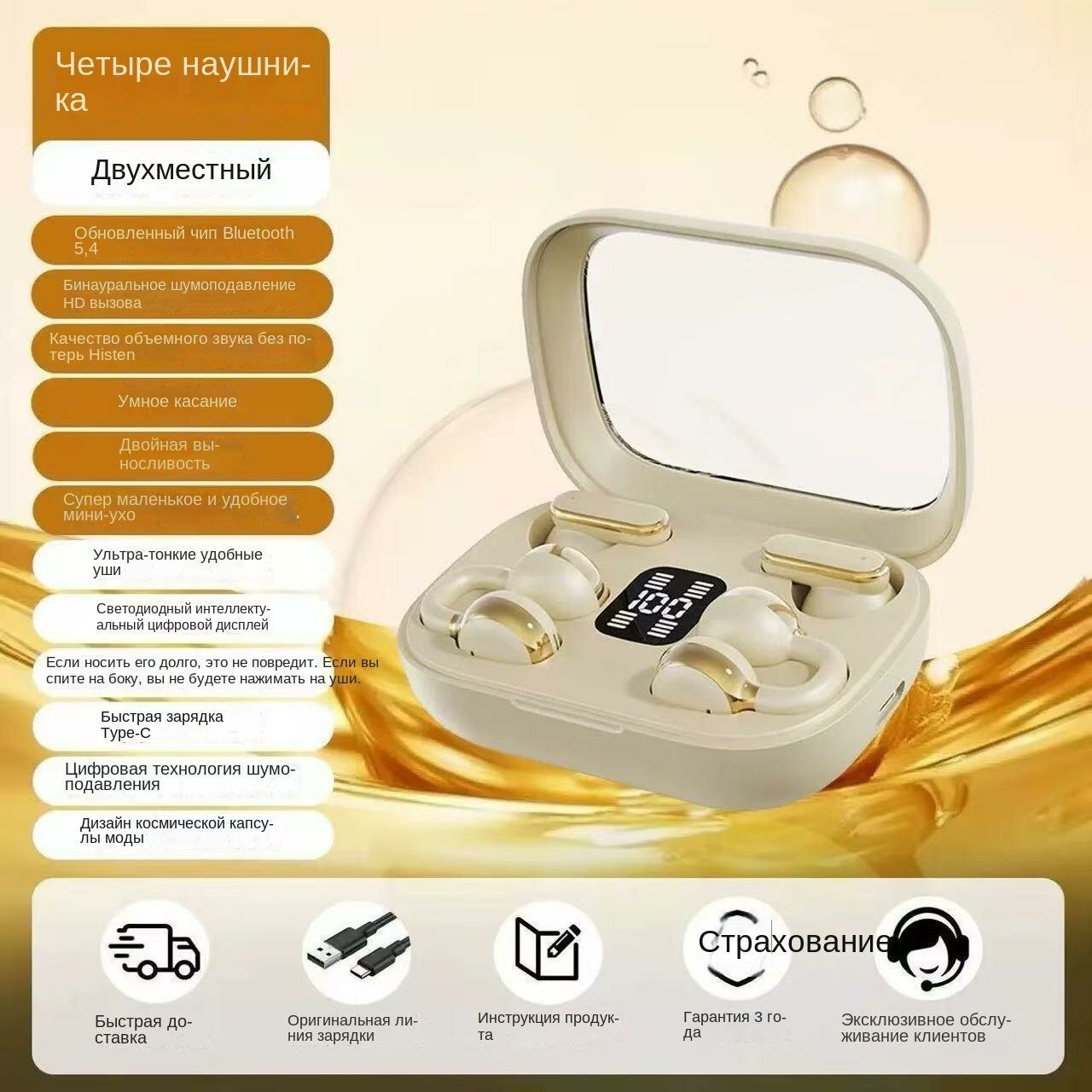 Q10 Q8 Бинауральная беспроводная Bluetooth-гарнитура OWS Clip-in-ear Hanging-ear Sports Шум отменяющая гарнитура