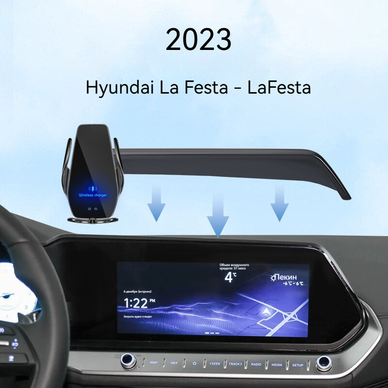 Автомобильный держатель для экрана телефона Hyundai La Festa - LaFesta 10.25inch 2023