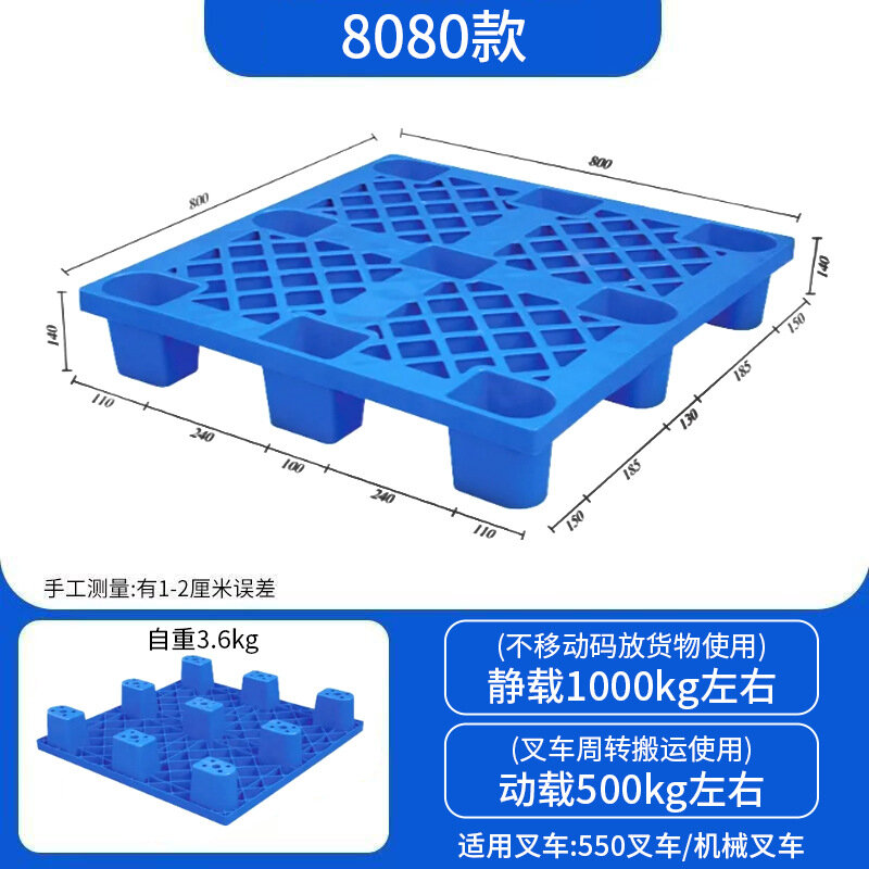 Производитель пластиковых поддонов с девятью ножками для логистических погрузчиков, утолщенные влагостойкие пластиковые поддоны для хранения