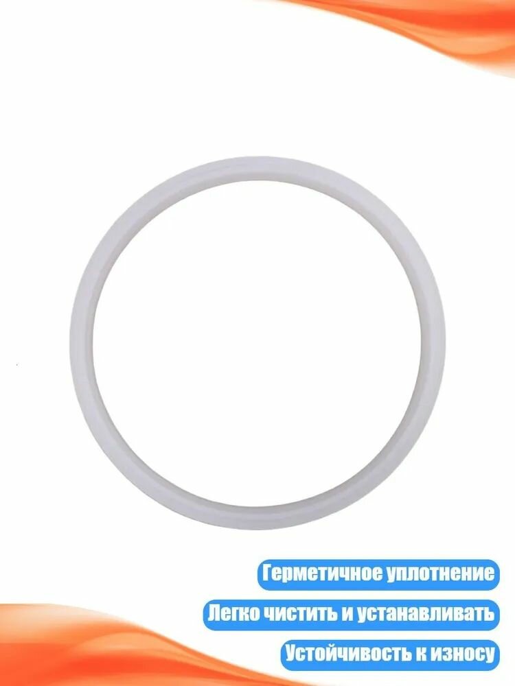 Термостойкая силиконовая прокладка для колбасного шприца, один кусок