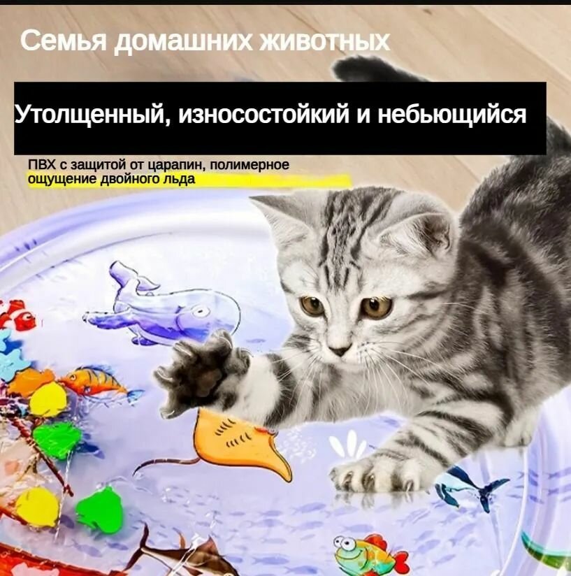 Игровой матрас для домашних животных, подходит для лета и зима, Лежанка для кошек и собак ,65CM