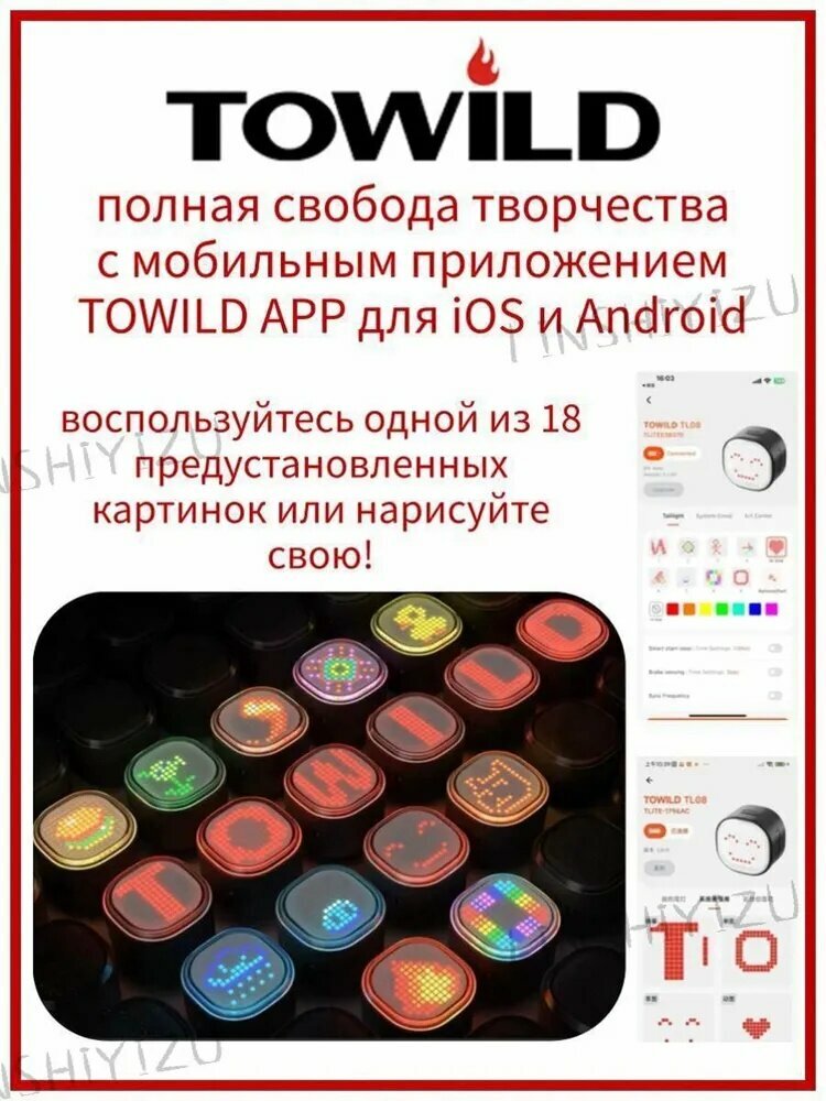Фонарь для велосипеда — фото 1