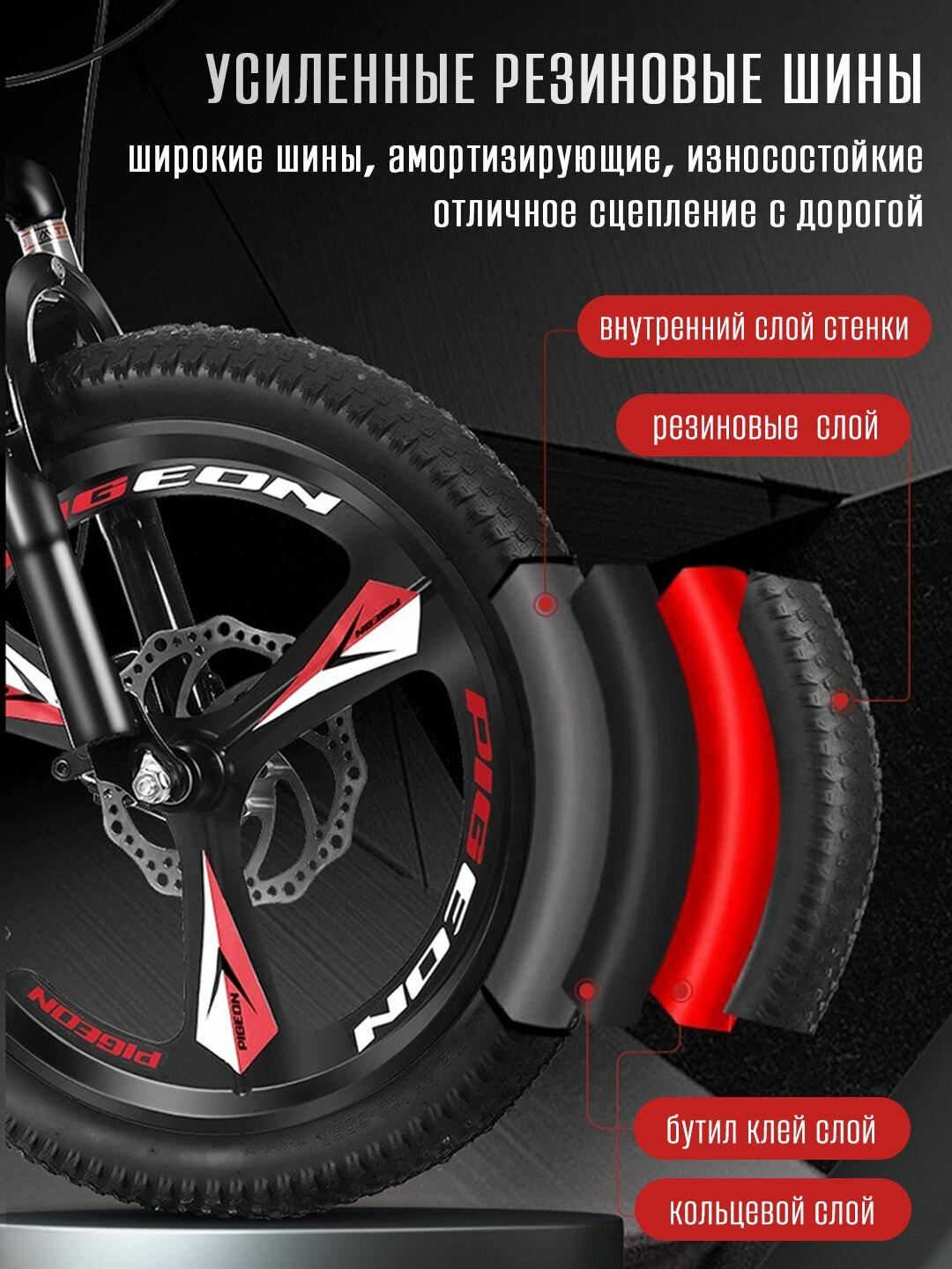 Детский велосипед — фото 1