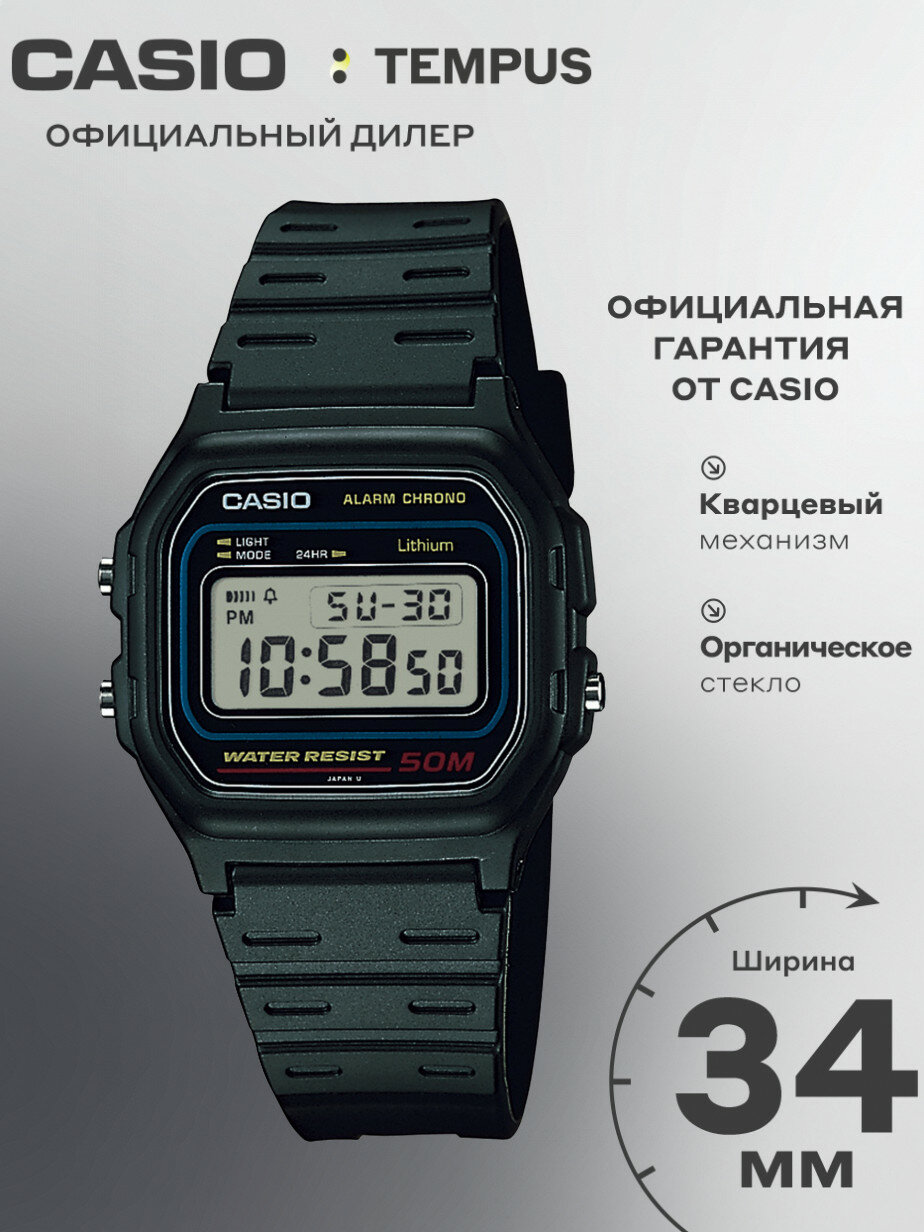 Наручные часы Collection Men