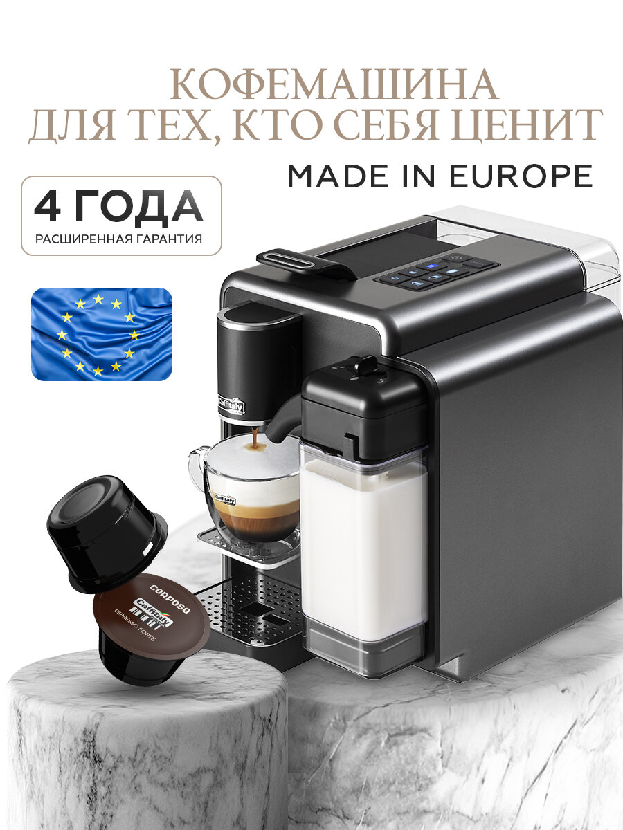 Кофемашина капсульная Quadra S22 EVO, кофеварка + 30 капсул