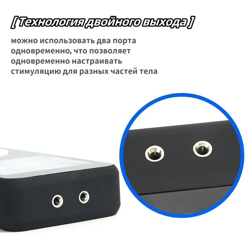 Электростимуляция — фото 1