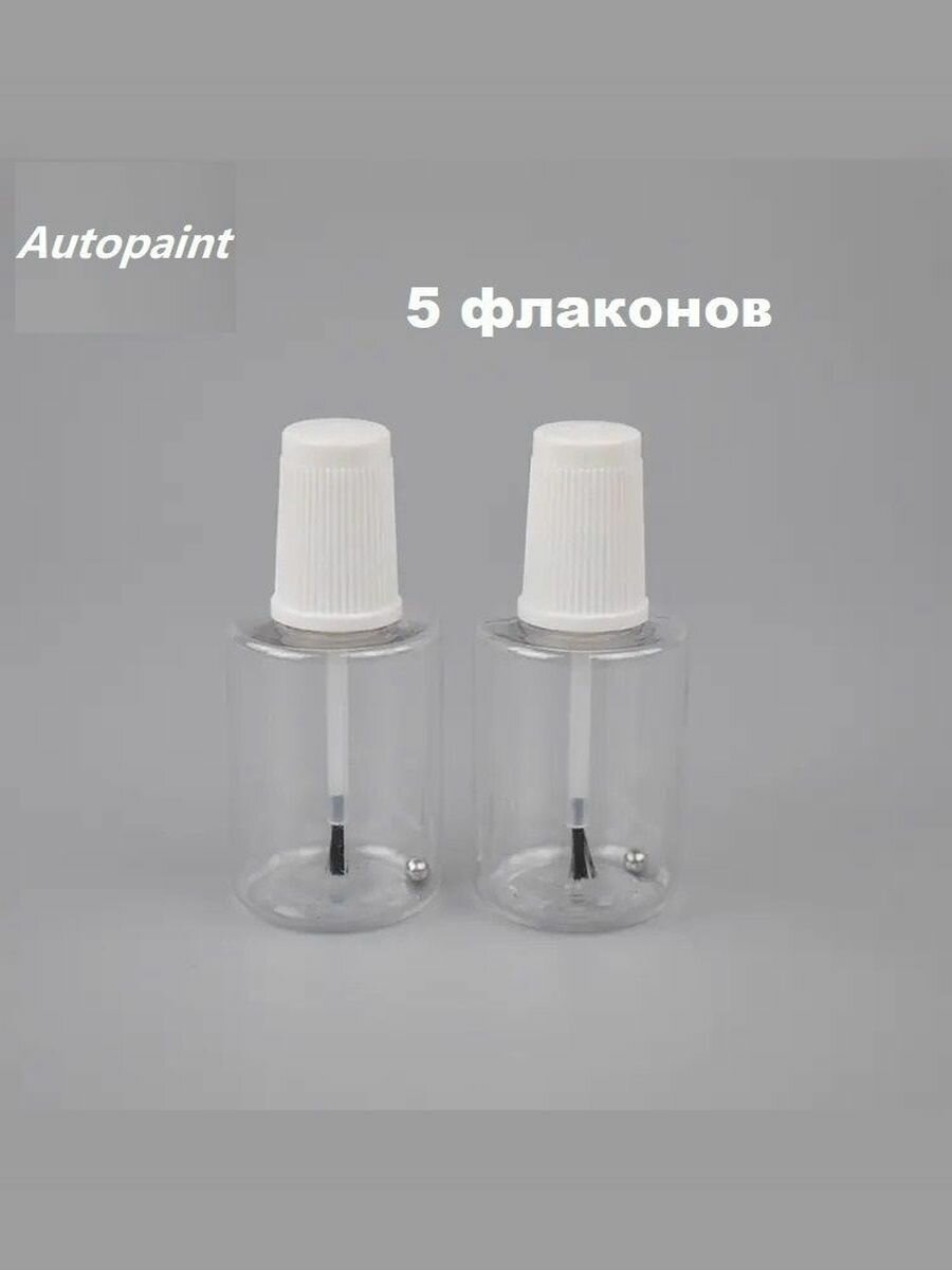 Флакон (5 ед.) с кисточкой(пустой) 20 мл. Пластиковый(ПЭТ). 5 штук в одной упаковке.