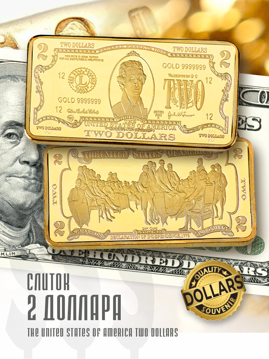 Слиток 2 доллара США, USA PROOF