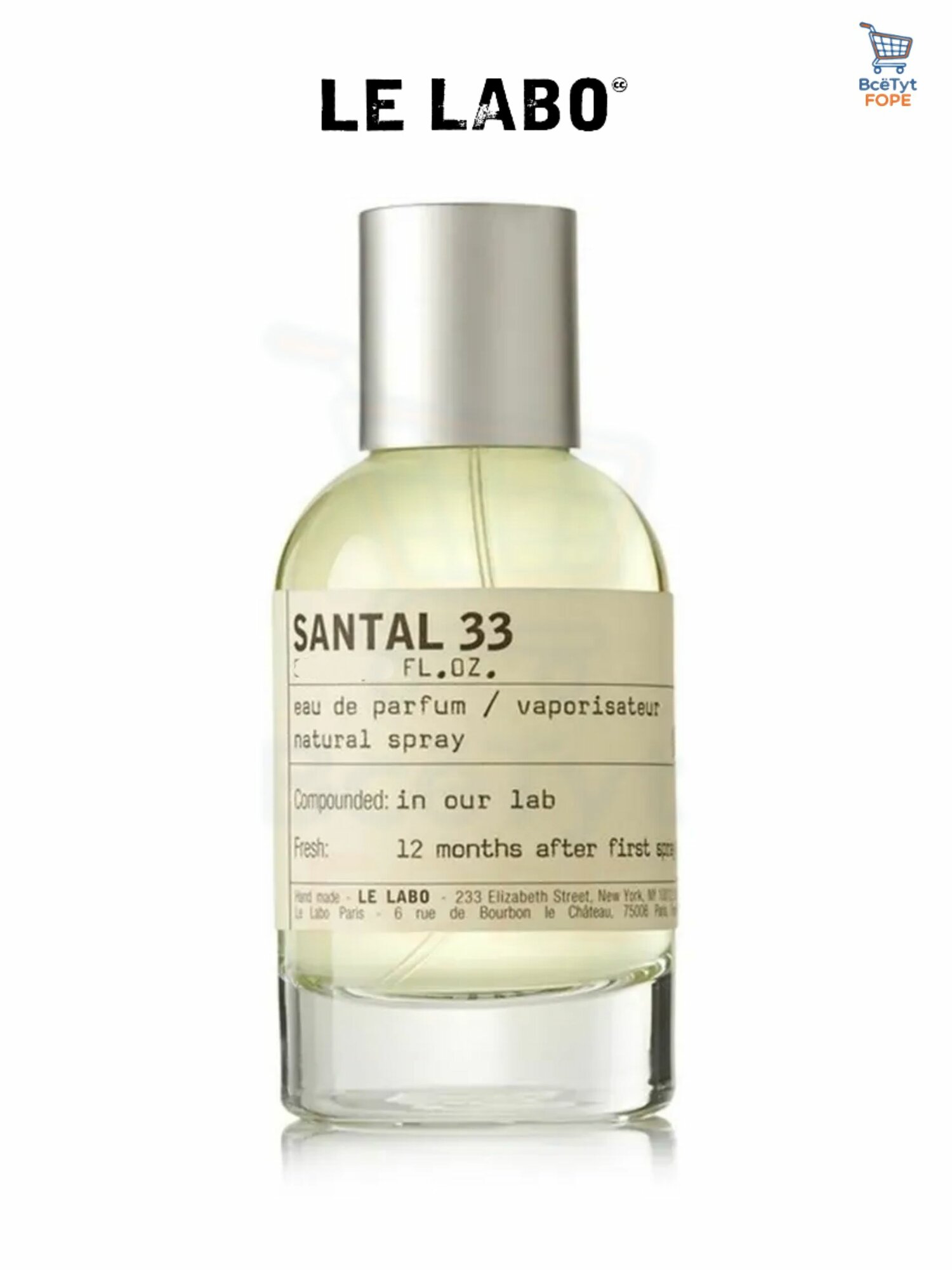 Le Labo Духи Santal 33 10 мл