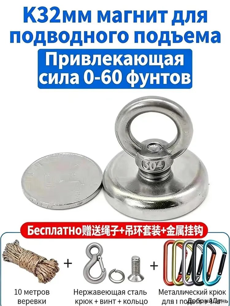 Магнитный крюк для подъема грузов и рыбалки с тройным покрытием, выдерживает 55 фунтов, идеален для офиса