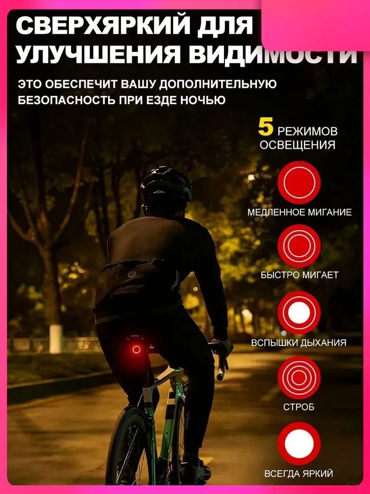 Фонарь для велосипеда — фото 1