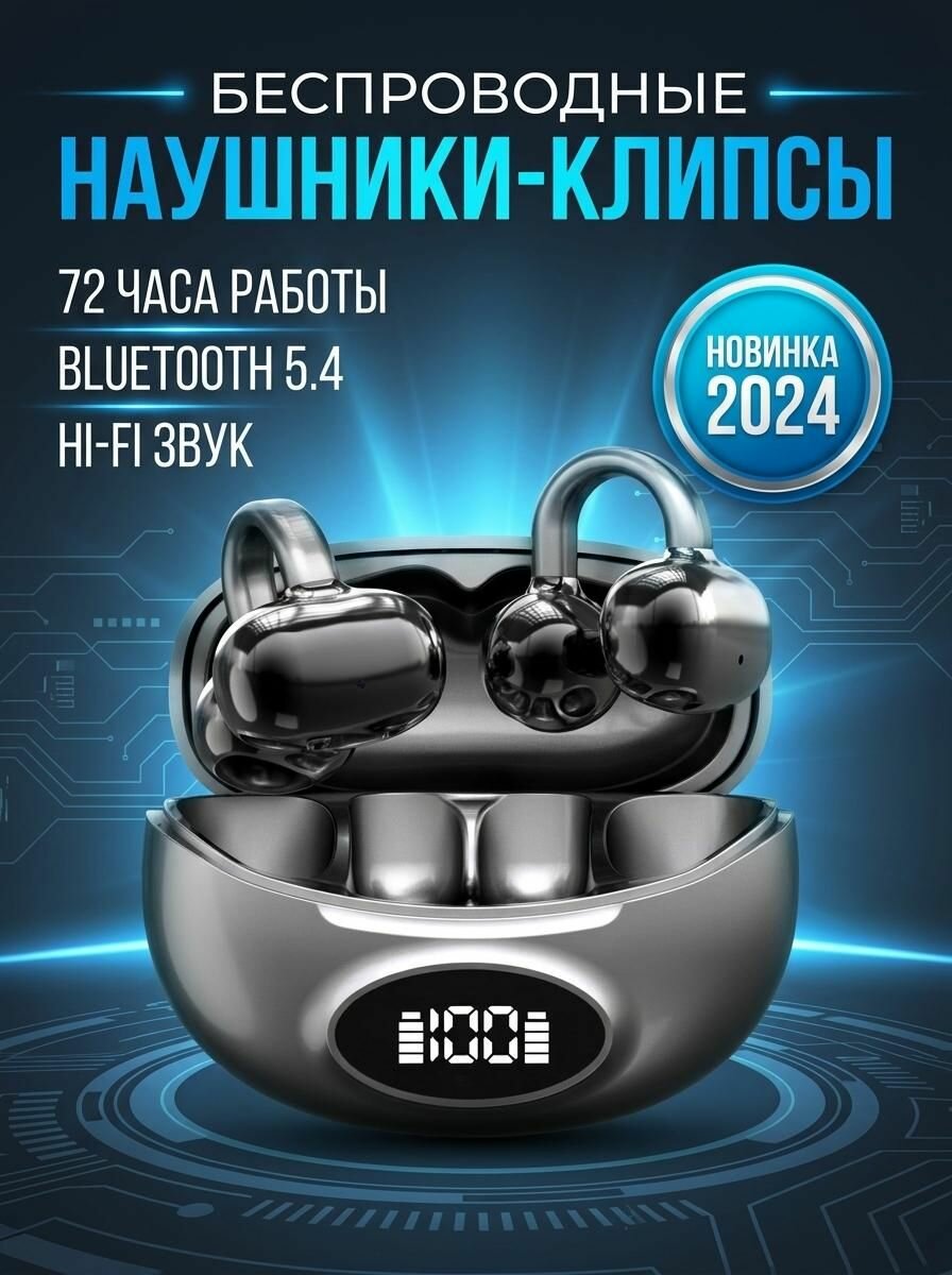Наушники OWS, беспроводные, с активным шумоподавлением, черный