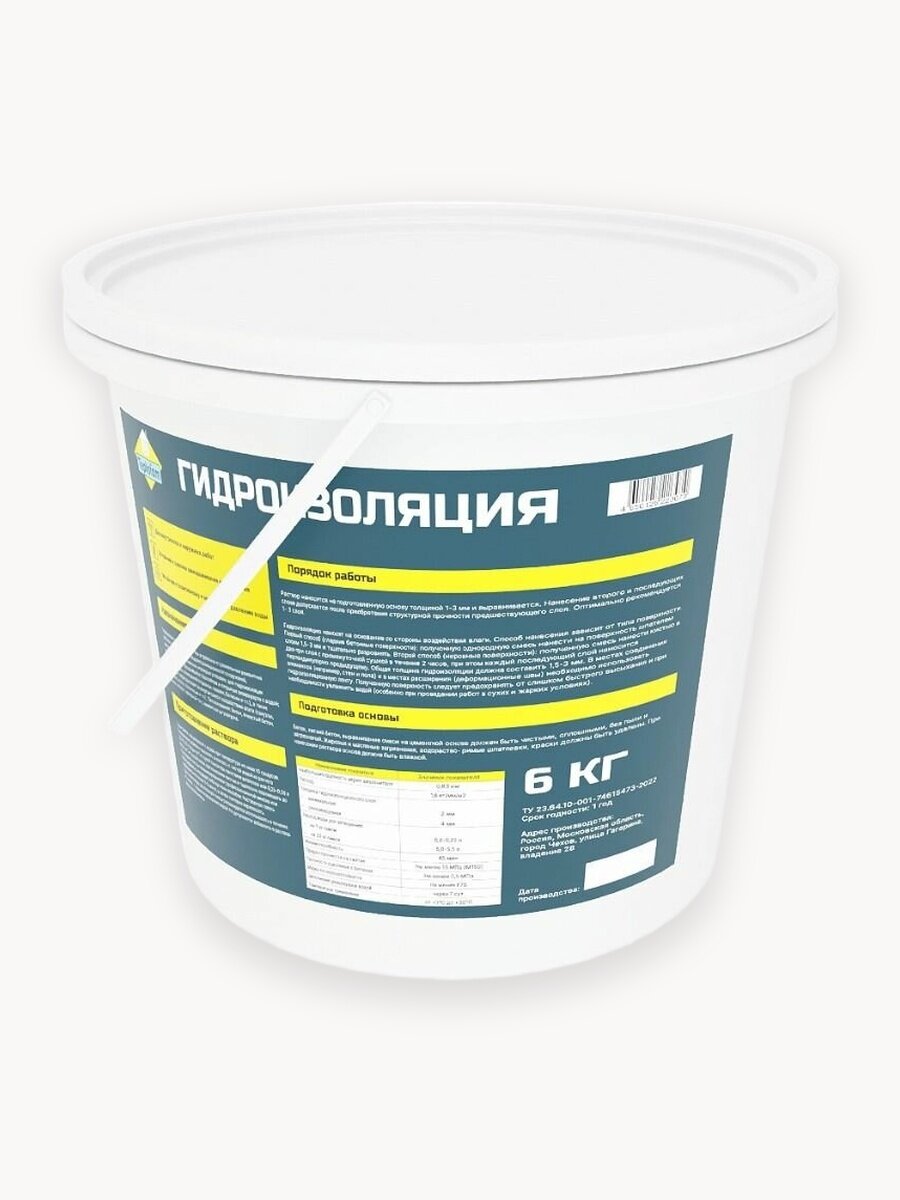 Гидроизоляция Teplofom 6 кг