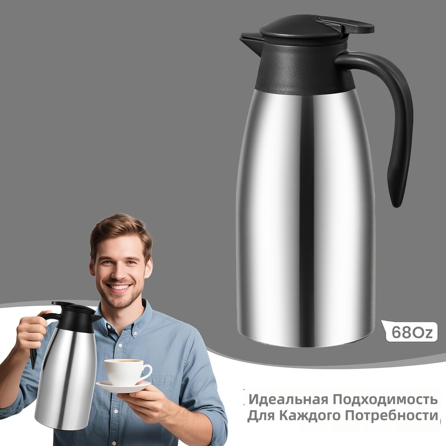 Двустенная вакуумная колба для кофе из нержавеющей стали для заваривания чая и хранения горячей воды, для дома, кемпинга и вечеринок, цвет: основной