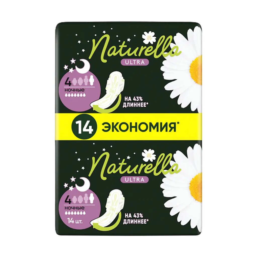 Naturella Прокладки Camomile Ultra Night с крылышками 14 шт