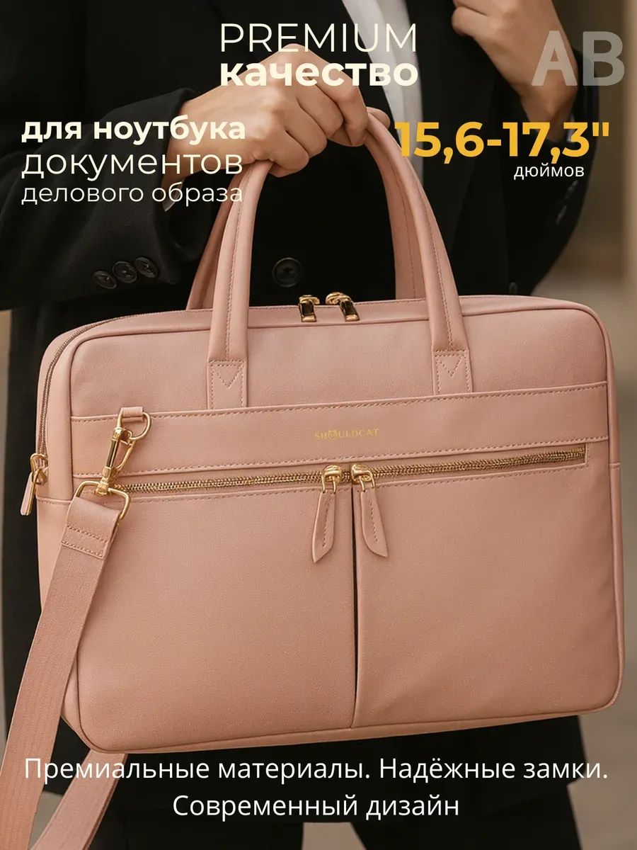 Папка для документов