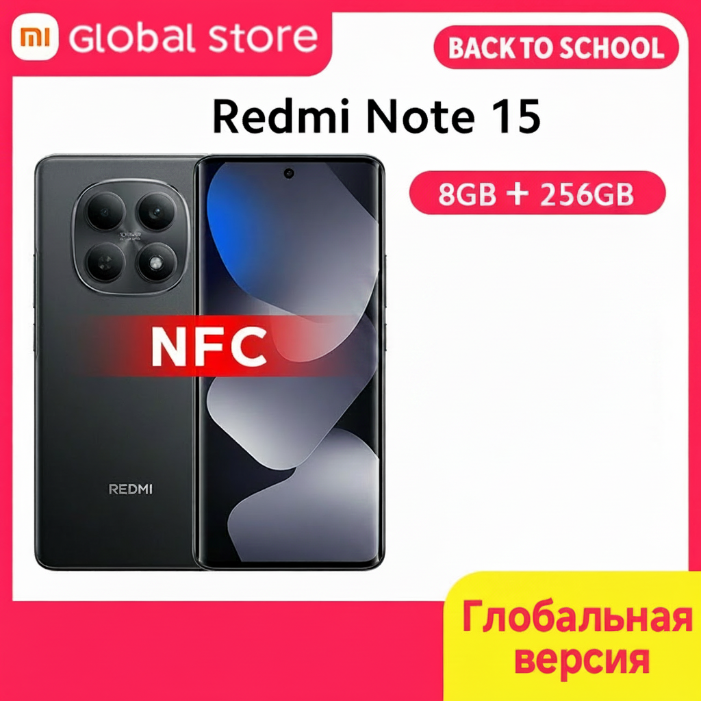 Смартфон Xiaomi Redmi Note 15 4G, 8/256ГБ, global
