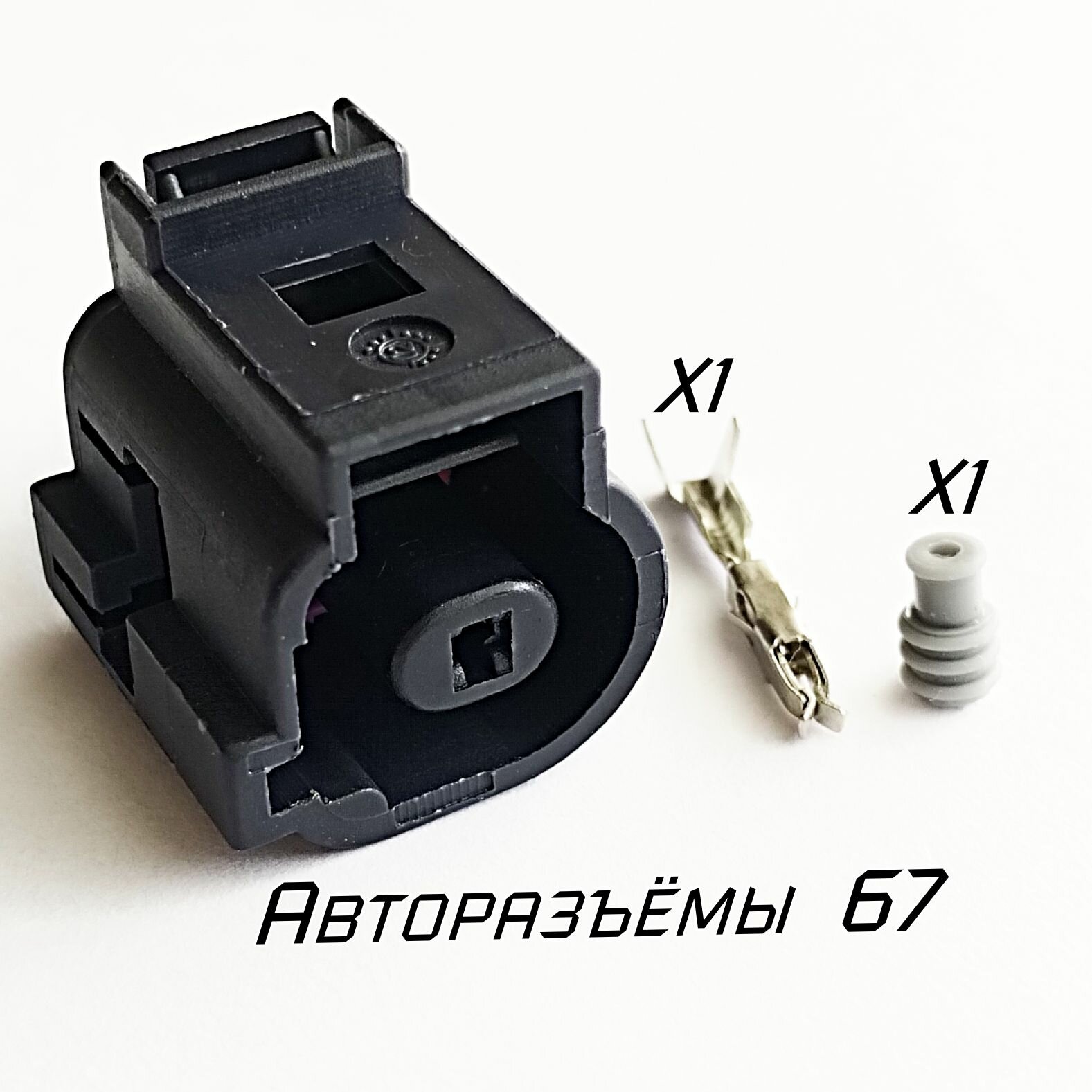 Разъем на датчик давления масла Audi, Volkswagen, VAG -1J0 973 701 A