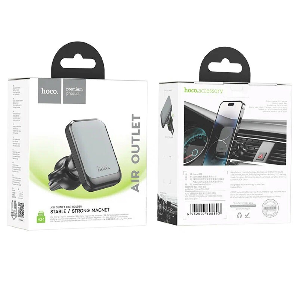 Автомобильный держатель HOCO H24 Climber, магнит, в воздуховод (Черный, серый)