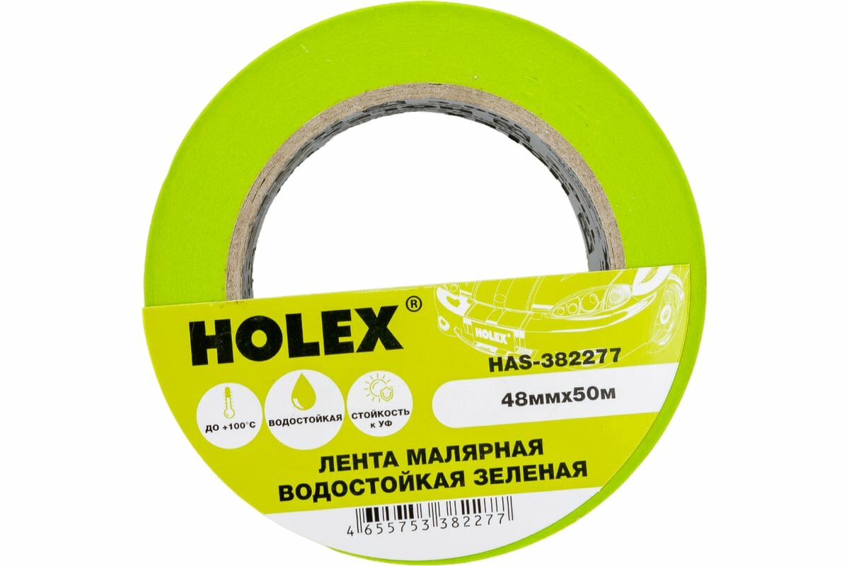 HOLEX малярная жаростойкая лента до 100°C, водостойкая, зелёная, 48 мм x 50 м HAS-382277