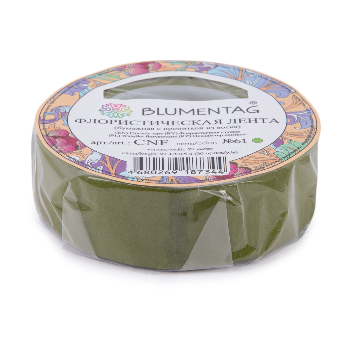 Blumentag CNF-ZH09 Флористическая лента 25 мм × 27,4 м, зелёный цвет, 61 св. для букетов